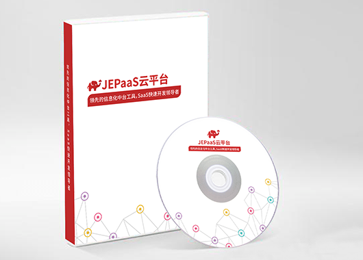JEPaaS_jeapp_JEPaaS资源下载-凯特伟业